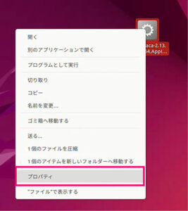 FireAlpaca インストール方法（Windows、Mac、Linux） | FireAlpaca マニュアル